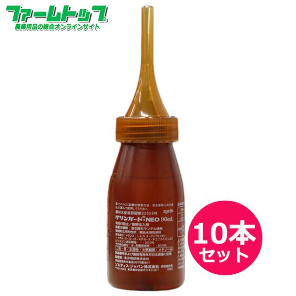 グリンガードNEO　商品特長■効果持続期間　約7年！卓越した7年の防除効果で大切な松を守ります。■水に良く溶けるので樹体への吸収や各部への分散性に優れ、常に高い防除効果を発揮します。■環境負荷に影響の少ない樹幹注入剤です。◆施工についてグリ...
