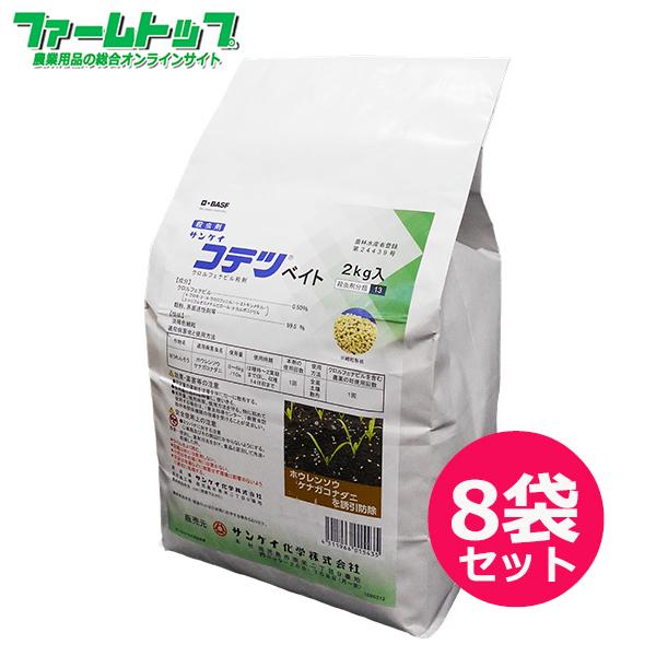 コテツベイト　商品特長■ホウレンソウケナガコナダニに高い効果を示します。 ■ ベイト剤なので、土壌表層からほうれんそうの株へ移動するコナダニを誘引し、本剤を摂食することによる食毒作用で効果を発揮します。■残効性に優れ、土壌に混和せず使えるの...