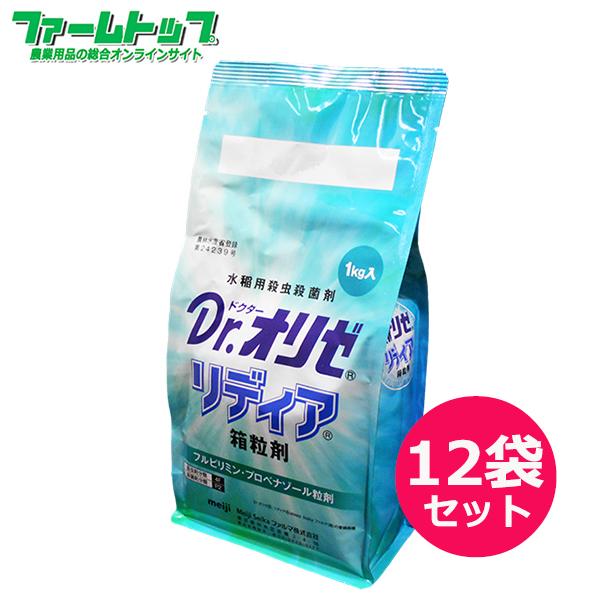 Drオリゼリディア箱粒剤　商品特長■殺菌成分の【プロペナゾール】が植物体の防御機構を活性化し、いもち病に対して高い防除効果を示します。■殺虫成分【フルピリミン】は既存殺虫剤への感受性が低下した害虫に対しても殺虫活性を示します。■ミツバチを始...