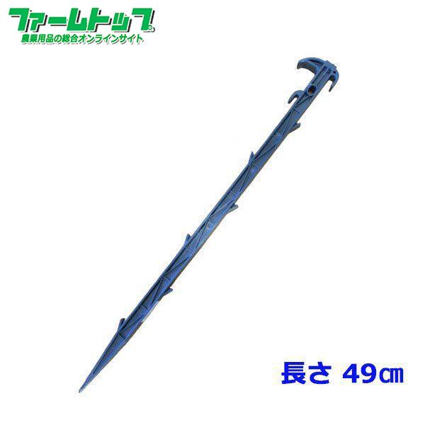 シンセイ　プラ杭●長さ・・・49cm