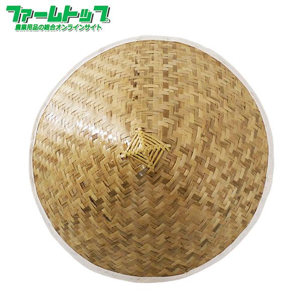 竹笠　白布付　約38cm　TK-1212【用途】●屋外での農作業や釣り、庭仕事などの作業時の日除け、熱中症対策に！【サイズ】●直径・・・約38cm●高さ・・・約17.5cm【主な素材】●竹【付属品】●ゴトク●あご紐【生産国】●ベトナム※竹笠...