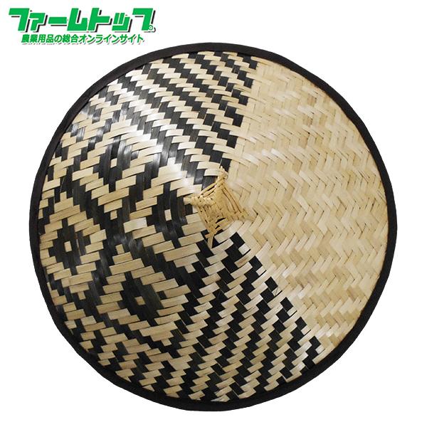 竹笠　市松柄　約38cm　TK-1480【用途】●屋外での農作業や釣り、庭仕事などの作業時の日除け、熱中症対策に！【サイズ】●直径・・・約38cm●高さ・・・約17.5cm【主な素材】●竹【付属品】●ゴトク●あご紐【生産国】●ベトナム※竹笠...