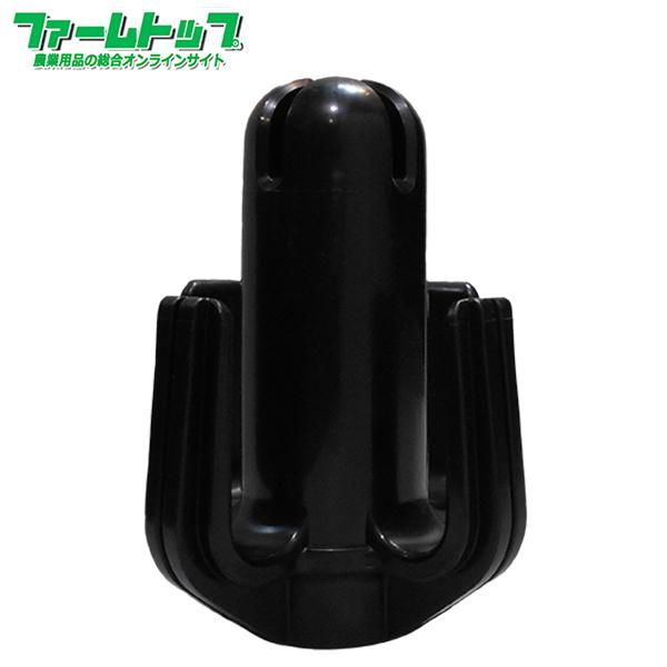 セキスイ　枝吊キャップ　33Φ直径33mmの枝受け支柱用