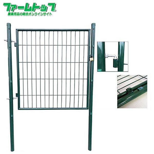 出入りがスムーズに!!片開きタイプの扉です。支柱高さ1.5ｍ　南京錠付きです。こちらの商品はメーカー直送品となります。決済方法の代金引換払いが出来ません。予めご了承下さいませ。人気商品の為、納期にお時間が掛かる場合が御座います。お急ぎの場合...