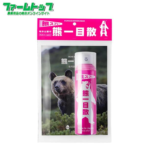 熊スプレー　熊一目散【仕様】●サイズ・・・高さ：約205mm×直径：約53mm●製品重量・・スプレー：275g●内容量・・・280ml●使用ガス・・LPガス●有効成分・・カプサイシン　2％以上(カプサイシノイドを含みます)●噴射方法・・霧状...