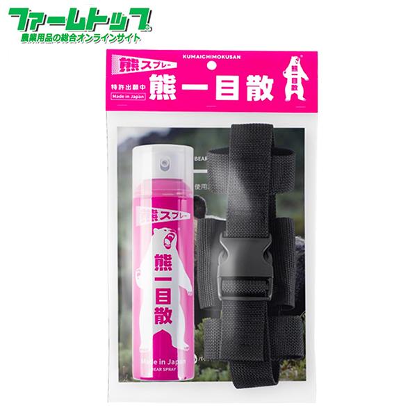 熊スプレー　熊一目散　ホルダー付き素早く取り出せる専用ホルダーとのセット商品！【仕様】●サイズ・・・高さ：約205mm×直径：約53mm●製品重量・・スプレー：275g・ホルダー：78g●内容量・・・280ml●使用ガス・・LPガス●有効成...