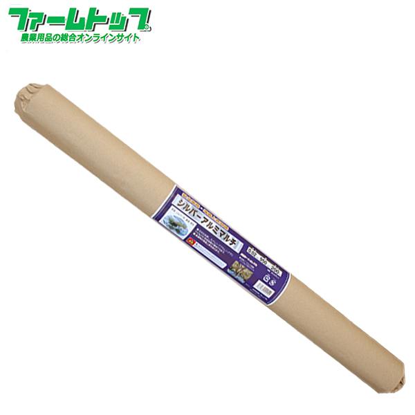 シンセイ　シルバーアルミマルチ害虫除けに効果抜群！害虫飛来を防止し防虫効果地温上昇抑制反射効果【商品特長】●日光を反射し、アブラムシ・アザミウマなどの防虫効果が期待できます。●高温時の地温上昇を抑えます。●反射シートとして果樹・いちごの色付...