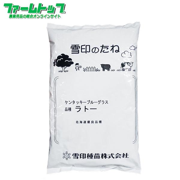 芝の種　ケンタッキーブルーグラス　ラトー　緑化用　1kg　法面保護用道路法面などの植生利用！【特性・特徴】●道路法面などの植生利用に適します。●粗放管理下でも、他品種に比べ、秋期の被度の低下が少なく、年間を通して安足した被度を保ちます。【播...