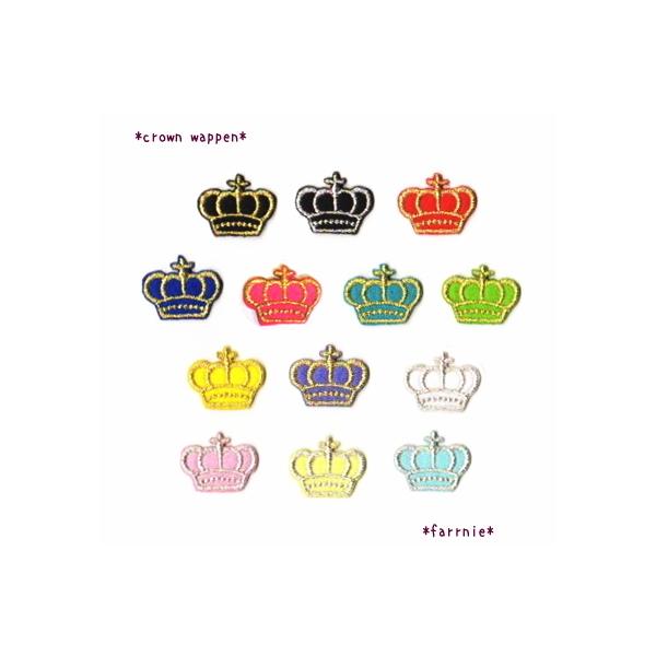 商品名：【Ｍ】王冠（クラウン）のアイロンワッペン枚数：1枚サイズ：Ｍ※他のサイズは別ページに掲載しています大きさ：横：約3.1ｃｍ　たて：約2.4ｃｍ色：ブラック（ゴールド）ブラック（シルバー）・レッド・ブルー・濃ピンク・ ターコイズ・ライ...