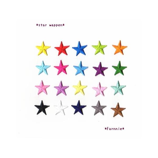 商品名：【ミニ】星の刺繍アイロンワッペン2枚セット枚数： 同色2枚セット※他のサイズは別ページに掲載していますタイプ：刺繍サイズ：縦横　約1.5ｃｍカラー：イエロー（黄）・レッド（赤）・ブルー（青）・水色・・オレンジ・グリーン（緑）・ライム...