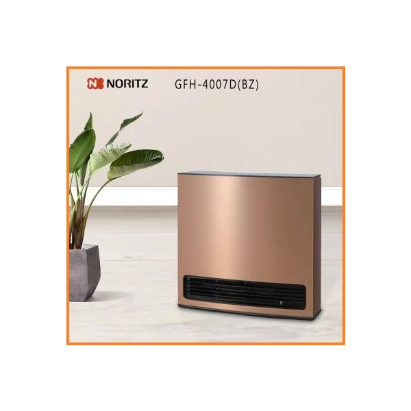 ※ご注文前に「販売条件」「お買い物ガイド」のご確認をお願いいたします。発送番号：0318商品：ガスファンヒーターメーカー：ノーリツ型番：GFH-4007D-BZ　LPガス用状態：N　新品未開封品　2025年製【特徴】■オートオフ人感センサー...