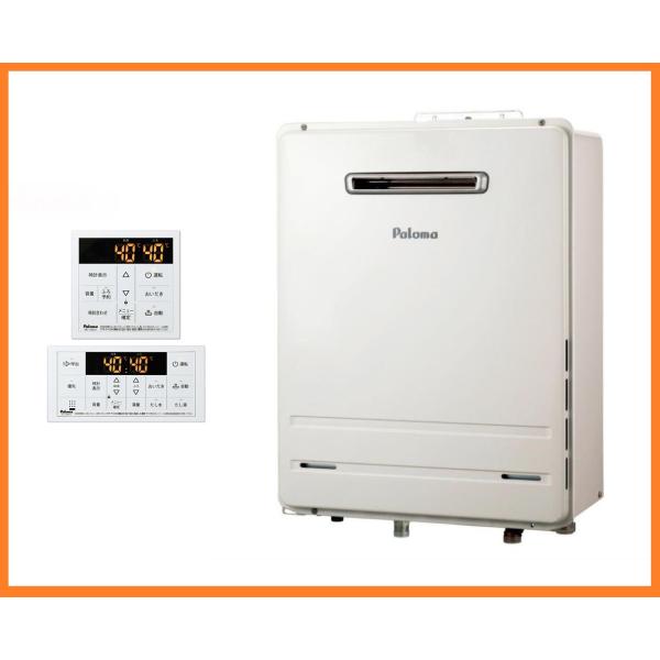 ※ご注文前に「販売条件」「お買い物ガイド」のご確認をお願いいたします。発送番号：0694商品：ガス給湯器メーカー：パロマ型番：FH-EZ2026SAWL　都市ガス用リモコン：MFC-250V状態：N　新品未開封品　2025年製【製品特長】■...