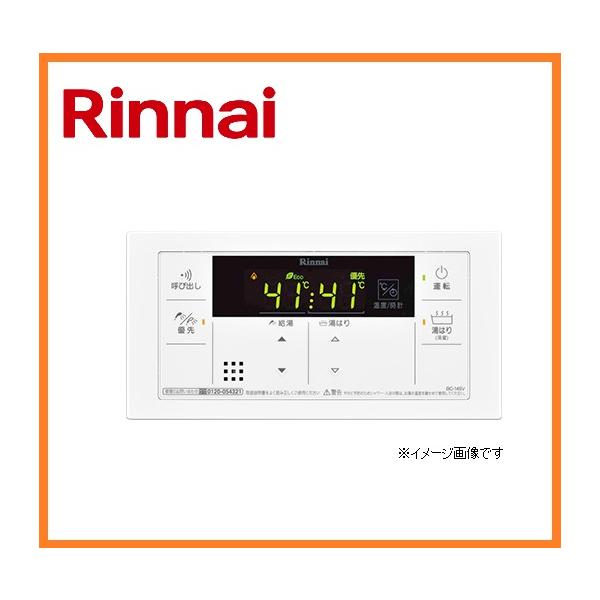 ※ご注文前に「販売条件」「お買い物ガイド」のご確認をお願いいたします。発送番号：0769商品：給湯器　浴室リモコンメーカー：リンナイ型番：BC-145V(A)状態：N　新品未開封品【商品特性】音声ナビ付、浴室リモコン。1つの操作を1スイッチ...
