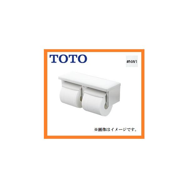 ※ご注文前に「販売条件」「お買い物ガイド」のご確認をお願いいたします。発送番号：1034商品：棚付二連紙巻器メーカー：TOTO型番：YH650 #NW1状態：N　新品未開封　2023年製便器と色合いを合わせたコーディネートにおすすめの樹脂製...