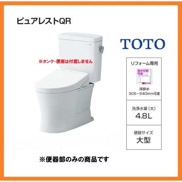 ※ご注文前に「販売条件」「お買い物ガイド」のご確認をお願いいたします。発送番号：1317商品：トイレセットメーカー：TOTO型番：CS232B SC1状態：N　新品未開封　2025年※タンク・便座(ウォシュレット)は、付属しておりません。T...