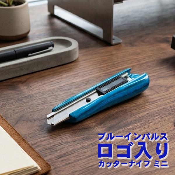 青空を自由に翔けるブルーインパルスのイメージで施した特殊塗装。品質に一切の妥協を許さない、木工のプロ集団が手がけるプロジェクト。サイズ（約）：長さ75mm/幅22mm/厚さ10mm/重さ/約16g※サイズ、重量など数値は木材を使用し職人の手...