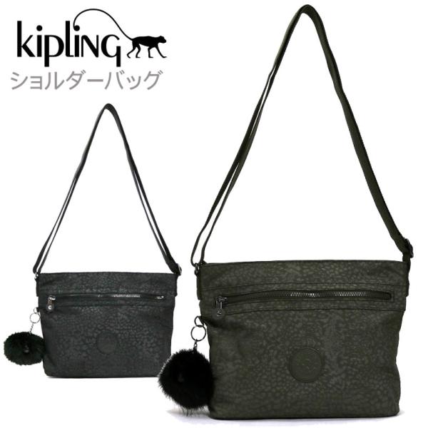 ブランド名：キプリング KIPLING商品：ショルダーバッグ 品番：KI2766カラー：D34/Cheetah Emb Khカーキ K34/Cheetah Emb Bla ブラック素材： ナイロン サイズ（約）：  Ｈ23xW28xD8cm...