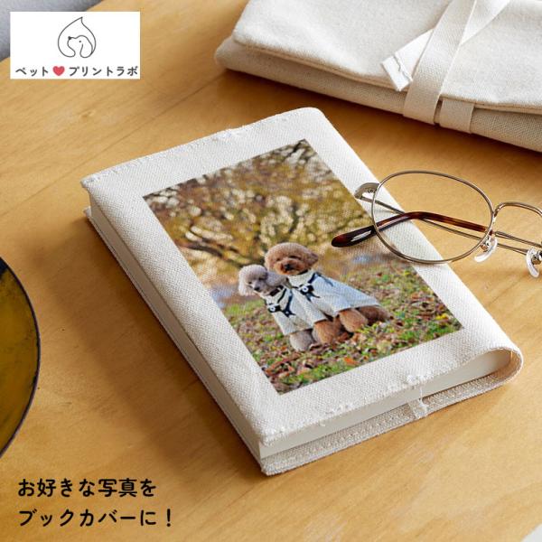 本体サイズ：展開時／約W230×H170（mm）素材：コットン熱転写印刷範囲：A・B／W70×H140（mm）、C／W25×H130（mm）、D／W25×H90（mm）フェアトレードコットン7ozを使用ししたブックカバーです。内側はPP貼り...