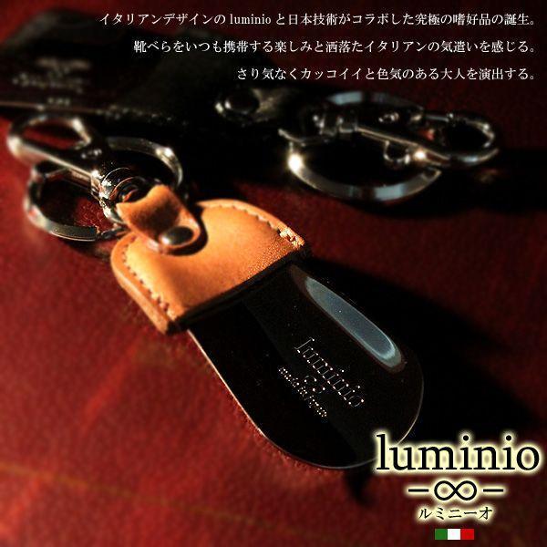 luminioのハイクオリティーキーリング安心品質の日本製で贈り物にもおすすめです。デキル男の必須アイテム、靴ベラがキーホルダーと一緒になったことでスマートな靴の着脱が可能に ナスカン（フック）付きで普段はバッグに付けておけばスタイリッシュ...
