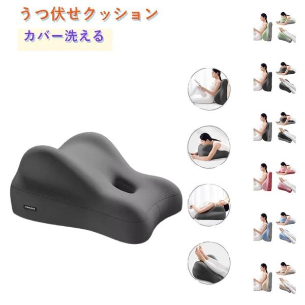 商品名:多機能カップルクッション 胸を開く枕 うつ伏せクッション うつ伏せクッション 読書クッション 足枕 体位サポートマット 胸部マット うつ伏せ寝クッション 腰枕 カバー洗える スマホカップルク ゲーム 快適な太ももクッション枕 母の日...