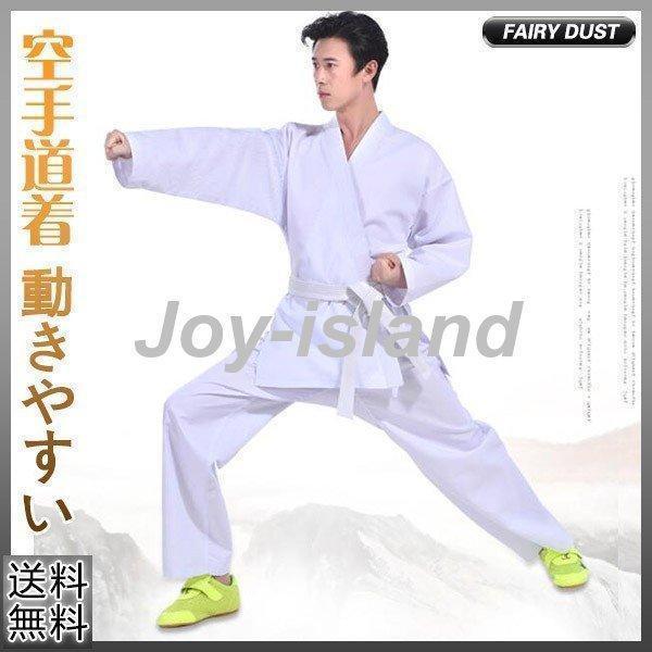 商品詳細：カラー：/画像通りサイズ：/XXXS/XXS/XS/S/M/L/XL/2XL/3XLセット内容:上着 下着 白帯特に軽くて動きやすい組手用空手着です。速乾素材で・汗を通しやすい空手衣です。組手向きの薄手の空手衣です。初級者・中級者...