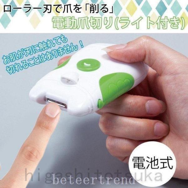 爪を「切る」のではなく、「削る」ので簡単!力いらずでキレイに仕上がる、ローラー刃で削る電動爪切りです。回転する刃に爪を押し当てるだけで簡単に削れます。万が一お肌に刃が触れても切れることはないので、見えにくい足爪やご年配の方にも安心!単三乾電...