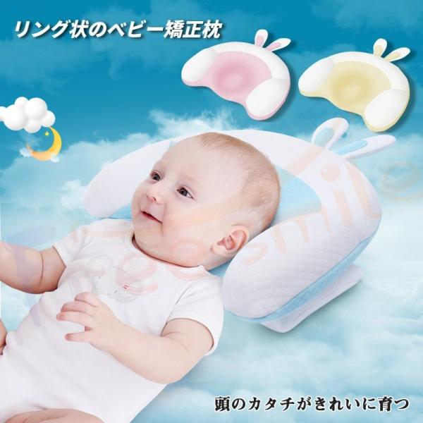 【かわいいデザインの赤ちゃん用まくら】100%オーガニックコットンのベビー枕肌に優しく通気性が良いので、赤ちゃんも気持ちよく過ごせます。4Dの立体構造で向き癖がつきにくい造りになっています。付属のクッションで左右の高さを調整できるので、向き...