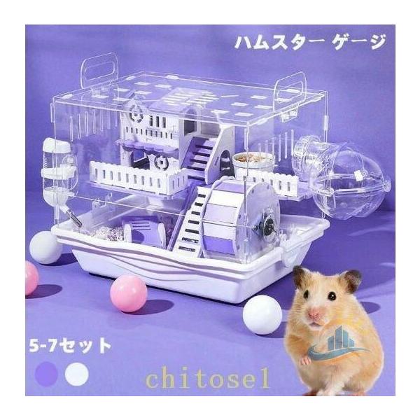 商品説明 【サイズ】： 画像の通り カラー：パープル、ホワイトbr&amp;amp;amp;gt; サイズ：37*28*33cm 【商品について】： タイプ：1階、2階 ご注意：ハムスターケージには両面に保護膜があり、保護の役割を果たしてい...