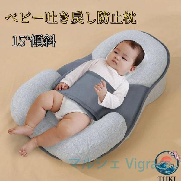 人間工学に基づいたデザイン: 15度の傾斜ランプが特徴で、授乳中の吐き戻しや窒息を減らし、赤ちゃんを快適かつ安全に保ちます。 多用途: 哺乳瓶での授乳、授乳、監視付きのお昼寝に最適。取り外し可能なクッションでお手入れやメンテナンスが簡単。 ...