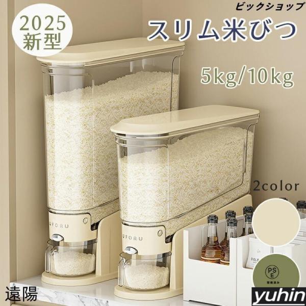 密閉設計の蓋は、湿気や虫から食材を守り、食材を新鮮に保つことができます。透明なデザインで中身が一目でわかり、必要な分だけ素早く取り出すことができます。また、スタッキング可能なデザインにより、スペースを有効に活用し、キッチンをすっきりと保つこ...