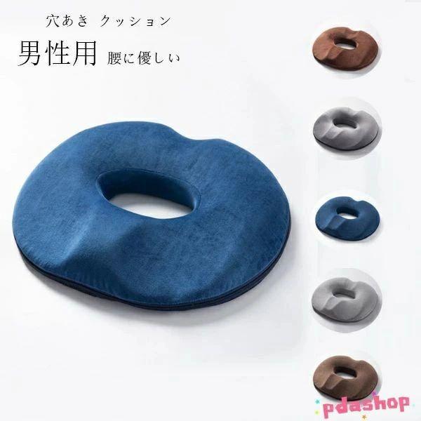 原産国:中国 素  材:生地/ポリエステル100%  フィラー/メモリー綿 色：type1   type2   type3   type4   type5   type6  サイズ:  （ワンサイズ）横41cm×縦37cm×高さ5cm(取り...