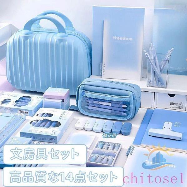 この度は、当店の「高級感あふれる文具ギフトボックス」をご覧いただき、誠にありがとうございます。本品は、初高中生の学習に必要な文具を一つのセットにまとめた、高品質で使いやすいギフトボックス 【01】高品質な14点セット クリップ - 書類やノ...
