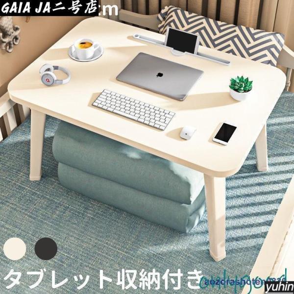 【仕様】サイズ：60x40x29cm、70x40x32cm、70x48x29cm、80x50x29cm材質:高密度板重量：約2.5kgカラー：ホワイト、ブラック、ブラウン【特徴】●コンパクト&amp;amp;簡単収納・折りたたみテーブルなの...