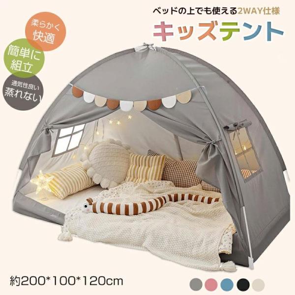 金属フレームの色はランダムとなります。あらかじめご了承ください。サイズ 200×100×120cm（幅×奥行き×高さ）重量 約2kg素材 ポリエステル生地 + 金属ブラケットカラー カーキ、ピンク、ブルー、ブラック、グレーの5色セット内容 ...