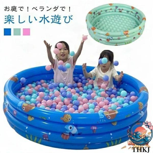 ?お庭で！ベランダで！楽しい水遊び   ?プールの底もふくらますタイプなのでクッション性があります。   ?ペットの水遊び用として使ったり、金魚すくいなどのイベント用として使ってもOK。（※生地が破れないよう、ご注意ください）    ?使わ...