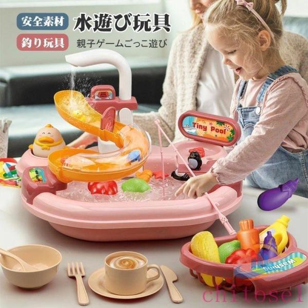 メーカー希望小売価格はメーカーサイトに基づいて掲載しています。  商品説明  商品仕様  特徴   組み立てが簡単：この水のテーブルは組み立てが簡単です。子供たちはこの活動テーブルを独立して構築することさえできます。ストレージのために離れて...