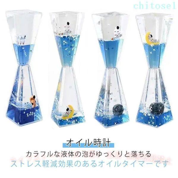 カラフルな液体の泡がゆっくりと落ちるストレス軽減効果のあるオイルタイマーです リラックス効果のあるオイルタイマー カラフルな油滴で鑑賞をもっと楽しく 綺麗で様々な色の油滴が落ちるので インテリアやおもちゃとしてのお子様へのプレゼントに最適で...