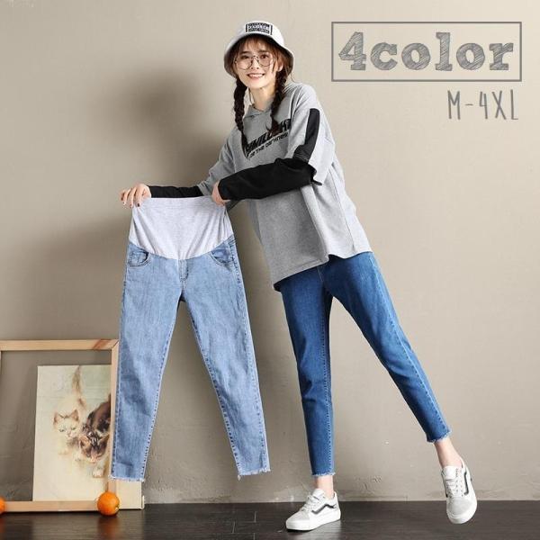 シンプルなデザインのマタニティ用デニムパンツです。大きいサイズもあります。細身なシルエットなのにウエスト部分はゆったりとした嬉しいデザイン♪産前・産後に履けて、コーデに合わせやすい着回し力抜群のアイテム。４種類のカラーからお選びください。【...