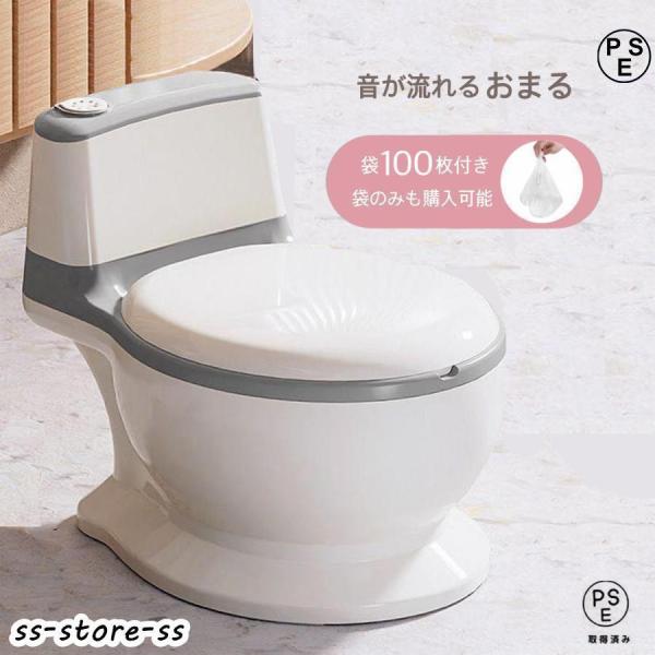 【本物のトイレにそっくり！】大人用のトイレに似ているため、おまるへの抵抗は少なくトイレを楽しむ事ができます。また、お子様がパパやママみたいに排泄をする事ができるという喜びも感じられます。【トイレの作法を学べる】トイレのフタを開けて排泄をし、...