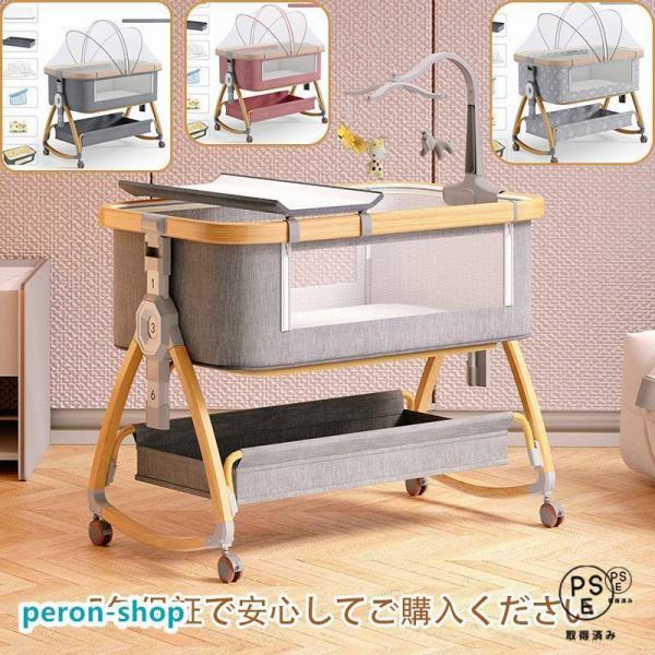 商品詳細 対象:0ヶ月~3歳 素材:高炭素鋼＋綿 展開サイズ:92×50×83cm ベビーベッド/添い寝、大人ベッドの高さ同じに調節できるし、固定ベルトつき、各高度の大人ベッドにくっつけてご利用可能です。下に収納かごつき、布団とおもちゃなど...