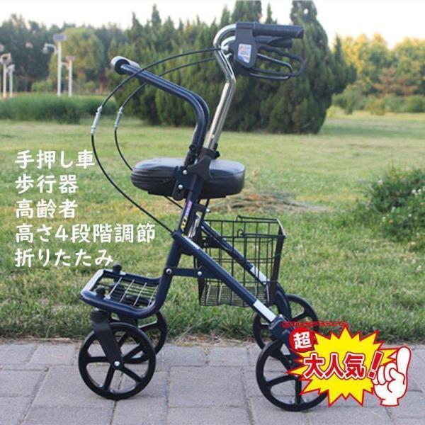 多機能椅子付きシルバーカート　工具不要で簡単組み立て！身長に合わせて4段階調整が可能です。お散歩や、お買い物でも便利な、収納かご付きで荷物を鞄や買い物袋を収納し楽に歩行、移動が可能です！■安心ブレーキ■固定ブレーキ機能（駐車時）※移動時は、...
