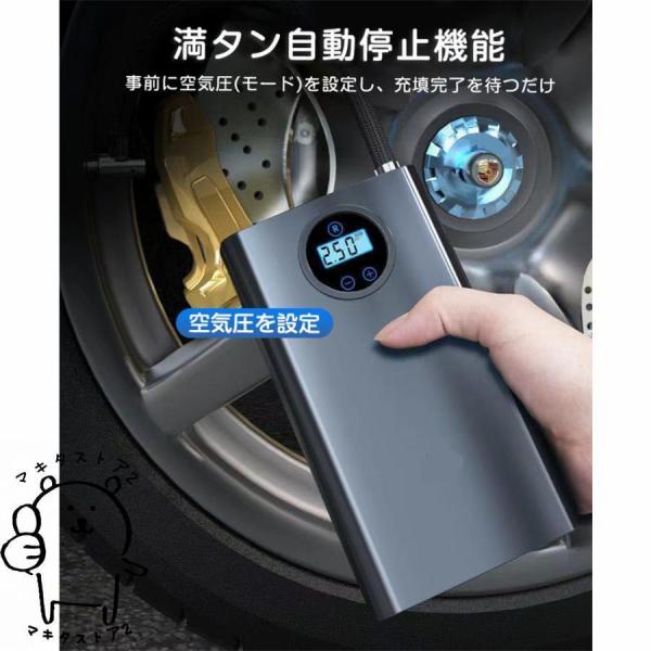 商品詳細:カラー:/ブラックサイズ:/フリーサイズ【商品説明】電動空気入れ 空気入れ 電動 電動エアーポンプ 自動  エアポンプ 電動 空気圧指定可 ロードバイク タイヤ 浮き輪 プール 軽量 小型 事故 防止 防災 低騒音 オートバイ 自...
