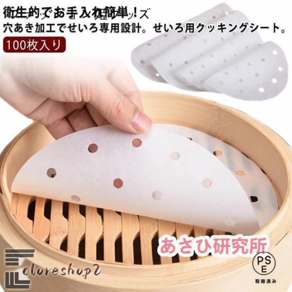 サイズ：3インチ（直径7.6cm） 3.5インチ（直径8.9cm） 4インチ（直径10.2cm） 4.5インチ（直径11.4cm） 5インチ（直径12.7cm） 5.5インチ（直径14cm） 6インチ（直径15.2cm） 6.5インチ（直径...