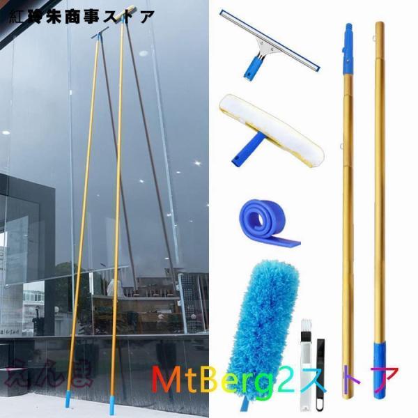 高所 外壁 ブラシ 掃除 窓拭き ワイパー 伸びる ロング モップ 業務用 高所 窓掃除 大掃除セット 交換用ヘッド ングポール 長さ2.4~12.5ｍ つなぎ柄 高強度 ガラ産地：中国輸入品ですので、急いでお使いになる場合は、ご注文をお勧...