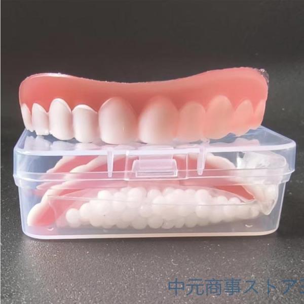 サイズ：フリー当店の入れ歯は装飾用の道具義歯で、専門的な医療用入れ歯ではありません。ただ撮影や舞台の演劇の際に装飾としてご利用いただけます。サイズはワンサイズで、すべての方にぴったりとフィットすることは保証できません。使用方法は、歯用グルー...