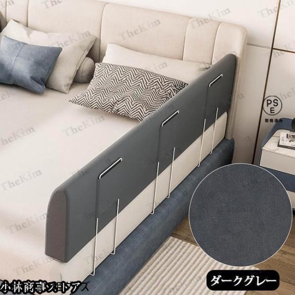 ベッドフェンス ベットガード クッション 転落防止 ハイタイプ ベッド 取り付け簡単 やわらかい 1枚入り 赤ちゃん 子供用 出産お祝い プレゼント