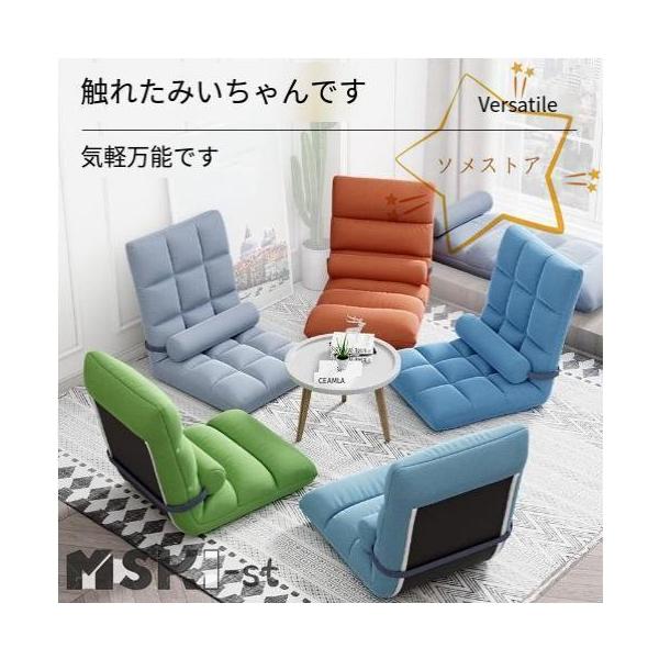 座椅子 おしゃれ コンパクト リクライニング 低反発 父の日 母の日 チェア 椅子 プレゼント イス 一人掛け 敬老の日 一人暮らし