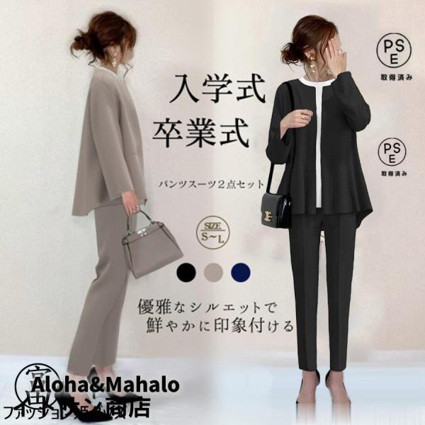 ■サイズ詳細：コートS：着丈60-64/バスト90/袖丈42/肩幅38M：着丈64-66/バスト94/袖丈43/肩幅39L：着丈66-68/バスト98/袖丈44/肩幅41パンツS：ヒップ94/ウエスト63-83/着丈85M：ヒップ105/ウ...