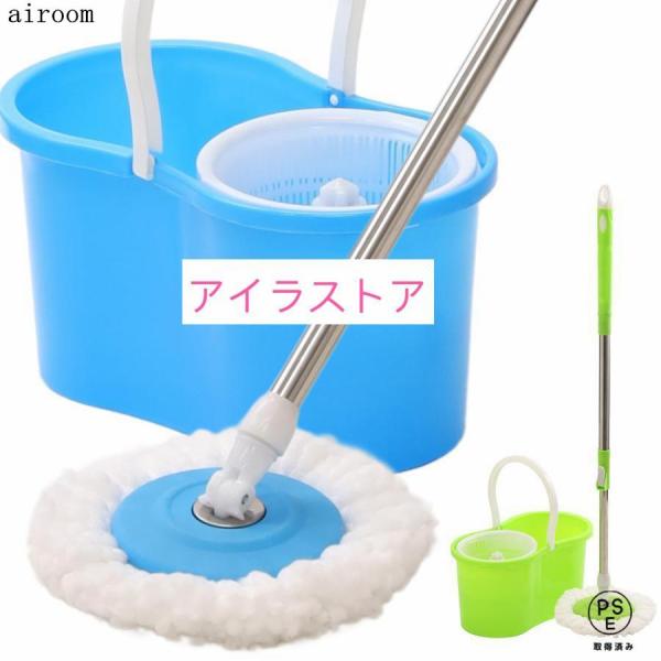 ■片手で使える手回しタイプ足で踏む必要がない手回し式のため、壊れにくく、長くご使用いただけます。強い力も不要で、女性の方でもお子様でも簡単に使えます。■扱いやすい軽量設計■幅広い利用シーンベランダ掃除から部屋の床拭き、職場の掃除、洗車まで幅...