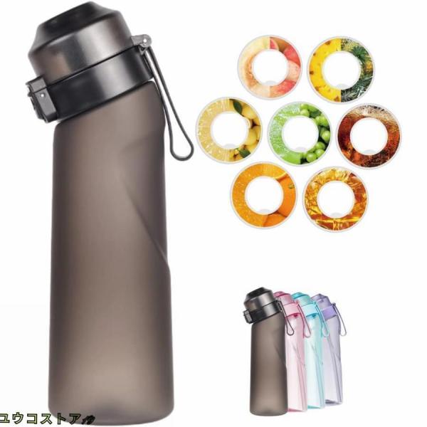 （フレーバーポッド1個ランダム付き ）（フレーバーポッド1個ランダム付き ）【高品質・安全・無害】です： このフレーバーポッド付きウォーターボトルはプラスチックとメラミンで作られており、この素材は環境に優しく健康的で、100％BPAフリー、...